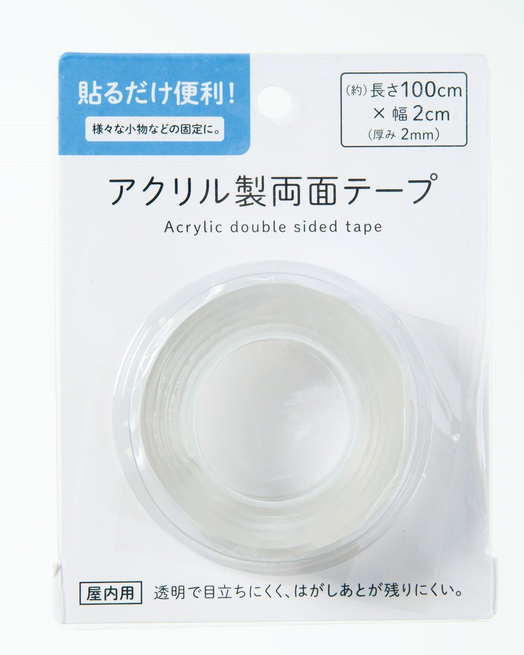 [写真](1ページ目)100円ショップ「見つけたら即買い」収納グッズ5つ。家じゅうすっきり！ | ESSEonline（エッセ オンライン）