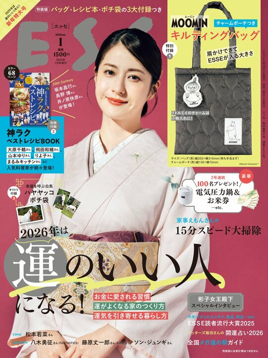 LDKとつながるフラットなデッキがある間取り。晴れた日はカフェ気分を満喫 | ESSEonline（エッセ オンライン）