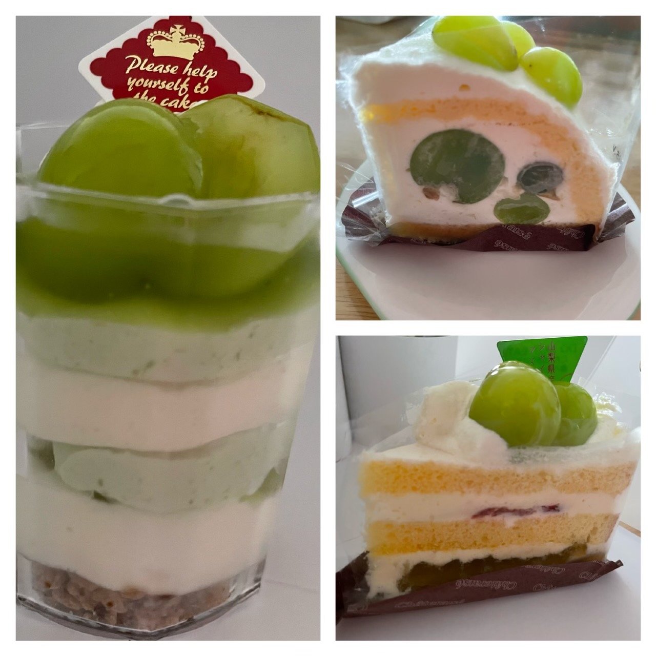 [写真](1ページ目)シャトレーゼ×シャインマスカットの最強コンボが今年も！もはや秋のお祭りです | ESSEonline（エッセ オンライン）